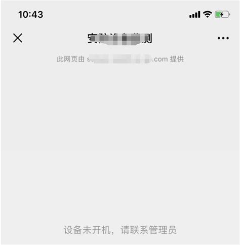 微信浏览器禁止页面下拉查看网址导致其他scroll失效微信浏览器禁止下拉 Csdn博客