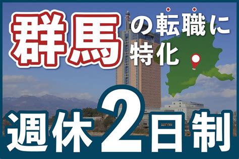 株式会社エンリージョンの求人情報 生産管理システムメーカーの社内se ｜【リクナビnext】で転職！