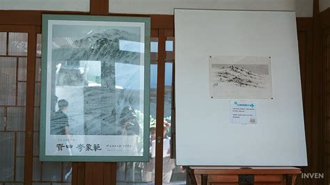 오감으로 경험하는 우리 역사 티모 문화유산 원정대