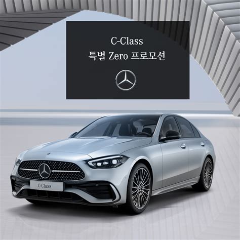 한성자동차 Mercedes Benz Certified Festival 메르세데스 벤츠 인증 중고차 국내 수입차 중 전국 최대 네트워크를 보유한 메르세데스 벤츠