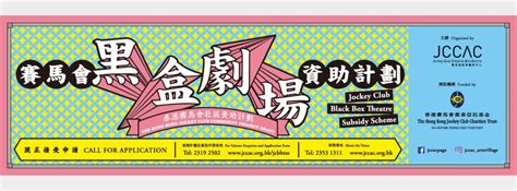 香港演出 art mate net