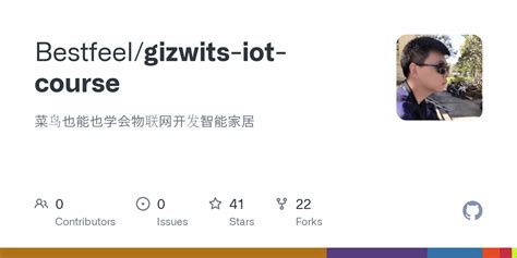 GitHub Bestfeel gizwits iot course 菜鸟也能也学会物联网开发智能家居