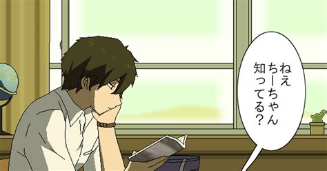 氷菓 駄目だこいつら早くなんとか（退部）しないと ぎぇうすのマンガ 漫画 Bl 満更でもない里志 Pixiv
