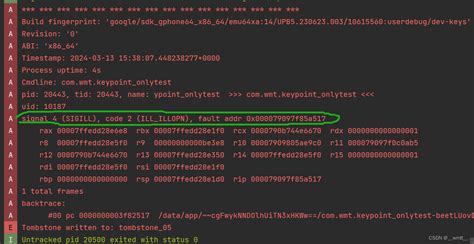 as pytorch 模型推理 pt文件时出现闪退 问题记录和解决办法 pt导入文件闪退 csdn博客