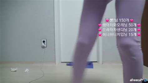클립 스쿼트 10개 할게영 귀염둥이 엉짱누나 엉짱될때까지 아프리카tv Vod