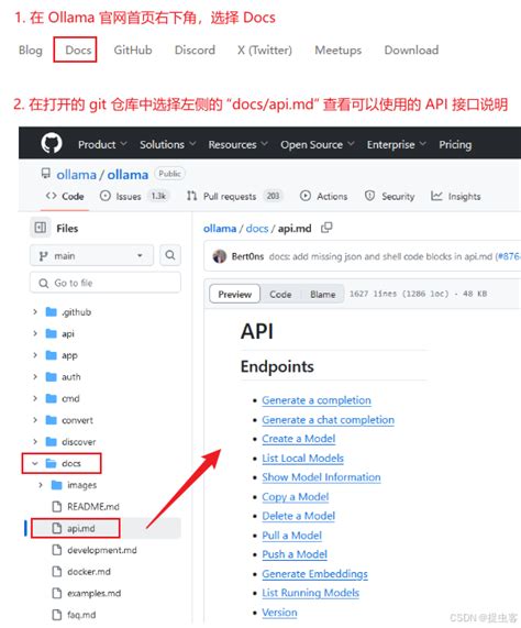 简话 deepseek 本地部署及接口调用 deepseek本地部署api调用 csdn博客