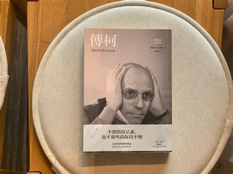 貳叄書房 Jisaam Books