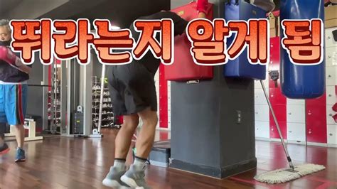 복싱 스텝 연습 1분 잔발뛰기 다리풀리는마법 Youtube