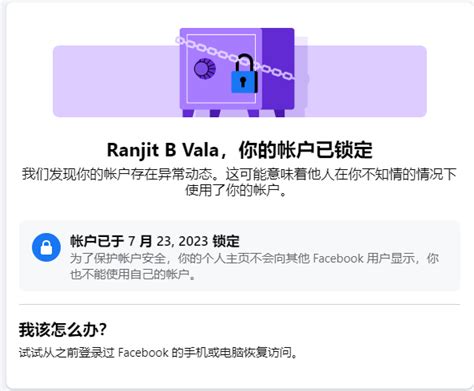 操作号无缘无语被上保险柜有没有办法解锁？ usd fan