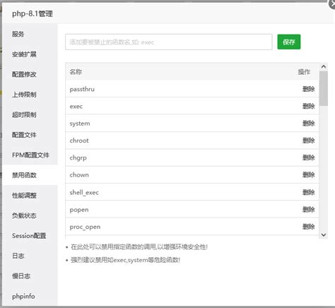 在c盘中发现一个名为ssllibraryddl的文件，可以删掉吗 红穆笔记