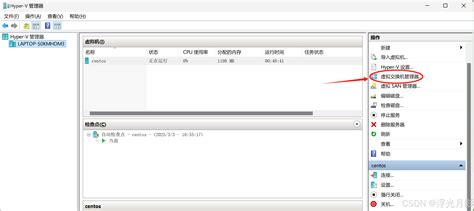 [实践]hyper v 虚拟机设置静态 ip（实现vm与vm，vm与互联网，host与vm的通信，一网打尽） hyperv配置静态ip csdn博客