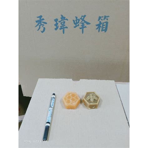 秀瑋 養蜂工具蜂蠟誘蜂用中蜂誘蜂蠟口紅製作材料天然蜂蠟木地板保養蜂蠟 蝦皮購物