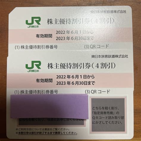Yahoo Jr