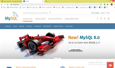 أريد انشاء قاعدة بيانات عملت حساب على Mysql Php أكاديمية حسوب