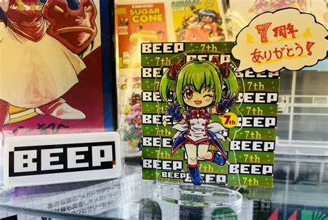 Beep秋葉原店 On Twitter おかげさまでbeep秋葉原店は7周年を迎える事ができました！ ありがとうございます！ 感謝の気持ち