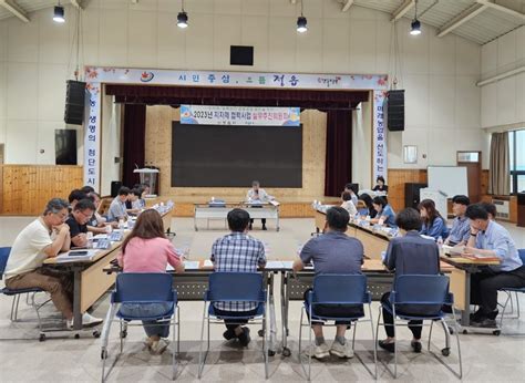 정읍시 지역농축협과 농업인 소득 증대·발굴 회의 개최 파이낸셜뉴스