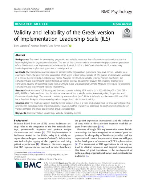 Pdf Validity And Reliability Of The Greek Version Of Implementation