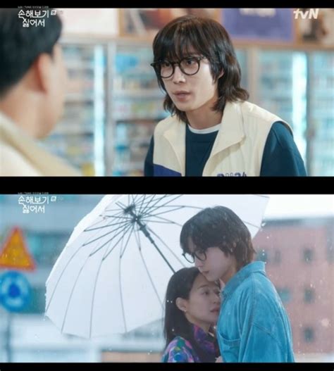 ≪韓国ドラマnow≫「損するのは嫌だから」2話、シン・ミナがキム・ヨンデに粘り強く頼み込む＝視聴率38％、あらすじ・ネタバレ K Pop