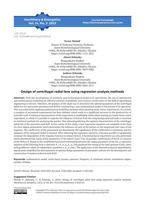 Pdf Design Of Centrifugal Radial Fans Using Regression Analysis Methods