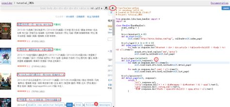 Python爬虫框架 Pyspider初体验pyspider Response Csdn博客