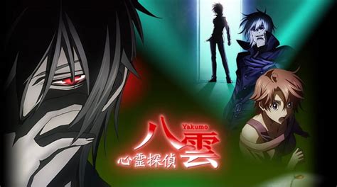 Psychic Detective Yakumo Manga