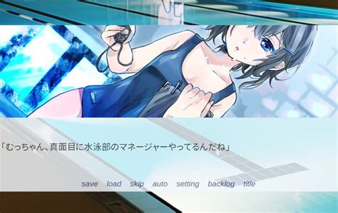 「ピーピングプール」のレビュー｜ノベルゲームコレクション 無料で遊べる
