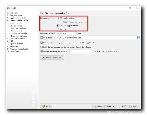 【intellij Idea】使用 Exe4j 生成 Jre Jar 可执行文件并在 Windows 上执行 不安装 Jre 执行