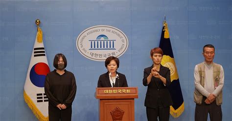 혁신당 정춘생 교제폭력 처벌강화 법안 발의