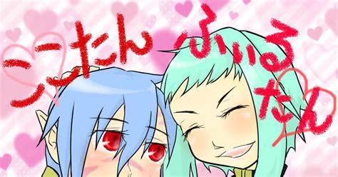 Pixso 【pixso】ハートの日！！【ファンアート】 とよねのイラスト Pixiv