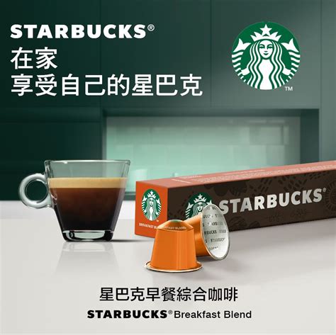 雀巢膠囊咖啡機 Pchome 24h購物
