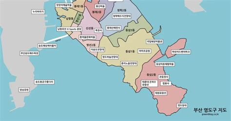 부산 영도 지도 관광지 행정 구역 표시한 3가지 Green Blog
