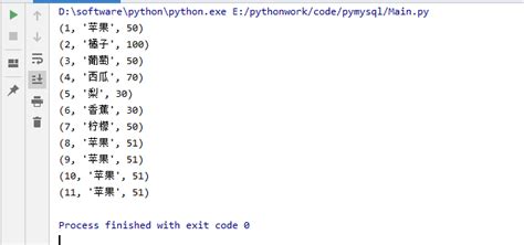 Python使用pymysql基本数据库操作python Pymysql Insertroc Xb的博客 Csdn博客