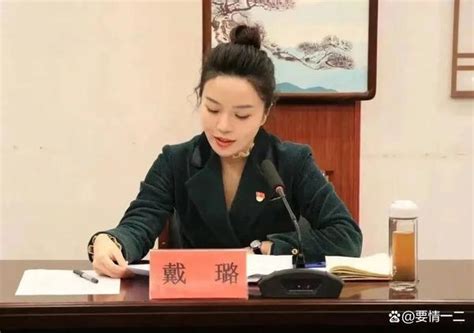 扬州戴局长已经跟丈夫镖哥回家过年 知乎