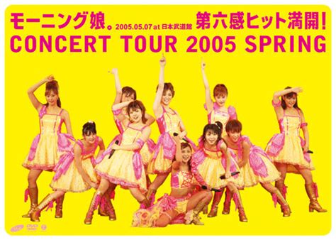 Morning Musume 24 Morning Musume Concert Tour 2005 Haru ~dai 6 Kan
