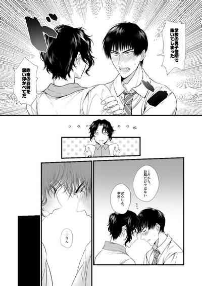 Shoya No Ato Nhentai Hentai Doujinshi And Manga