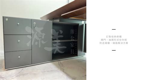 Leader 木製主管桌 辦公桌oa辦公椅辦公家具辦公室隔間源美辦公家具