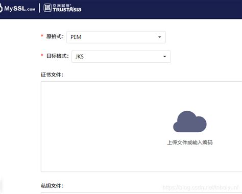 Android 实现sll Socket 双向认证（原有格式为pem（私钥key和证书pem））android如何使用私钥和数字证书与
