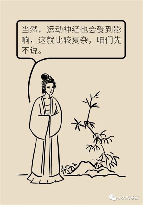 破了点皮竟要割脚趾、锯大腿？血糖高的人都要警惕这个风险澎湃号·湃客澎湃新闻 The Paper