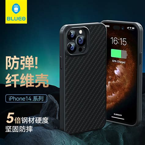 苹果14promax手机壳