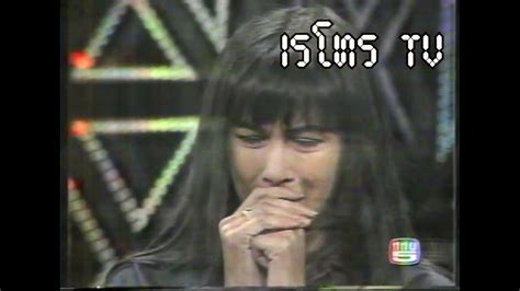 Retro Tv เที่ยงวันกันเอง โจ้ นิสา วงศ์วัฒน์ พ ศ 2536 Hd Youtube