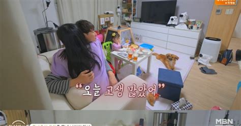 돌싱글즈 다은 다정한 ♥남기에 인생 살면서 가장 행복해 눈물