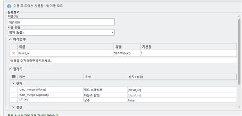 Network Analysis Using Restriction Attributes Esri Community