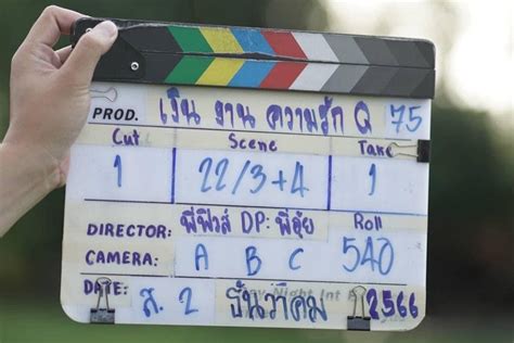 🎆 ปิดกล้อง 🎬 เงินงานความรัก 🎥 Pantip