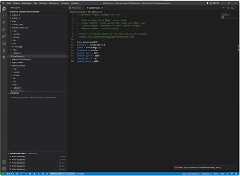 Can T Select Board To Compile Platformio Ide Platformio Community