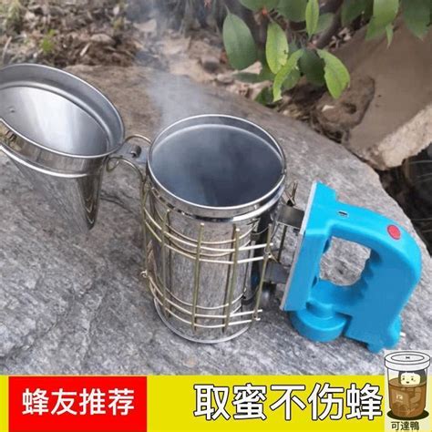 台灣公司免稅開發票養蜂用具噴煙器 蜂具不銹鋼噴煙器 電動噴煙器 噴煙器 蜜蜂工具 露天市集 全台最大的網路購物市集