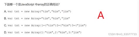 Javascript练习题【牛客网】25 Var Str Stiabsstringapbs Var Obj For