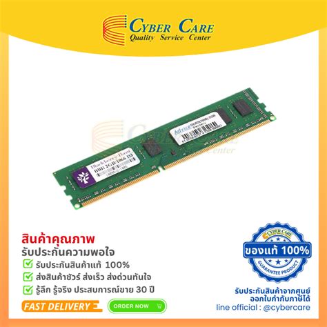 Ram Ddr31066 2gb Blackberry 16 Chip Cybercare