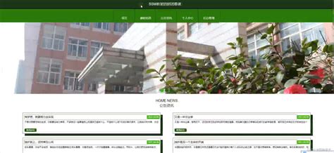 Ssm毕设项目框架的拼团慕课9hk15（javavuemybatismavenmysql）基于ssm框架的慕课 Csdn博客