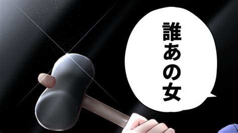 7】僕にやたらと執着しているいとこの女の子 浮気じゃないから事情説明する時間ぐらいくれたっていいじゃない 」三稜 釜次郎🕊の漫画