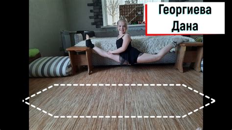 Соревнования по эстетической гимнастике Кто ниже педагог Печенова В А Жирновский ЦДТ 2020 г